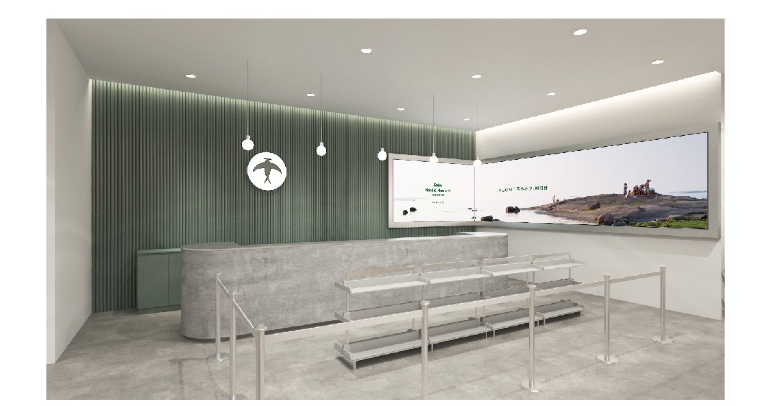 关于我们-Ogonblick北欧时刻官网，北欧，北欧时刻，时刻，Ogonblick